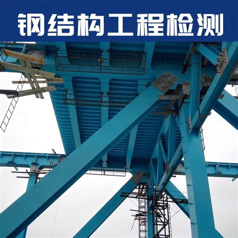 钢结构螺栓扭矩测试 高强度大六角螺栓连接副终拧扭矩现场检测