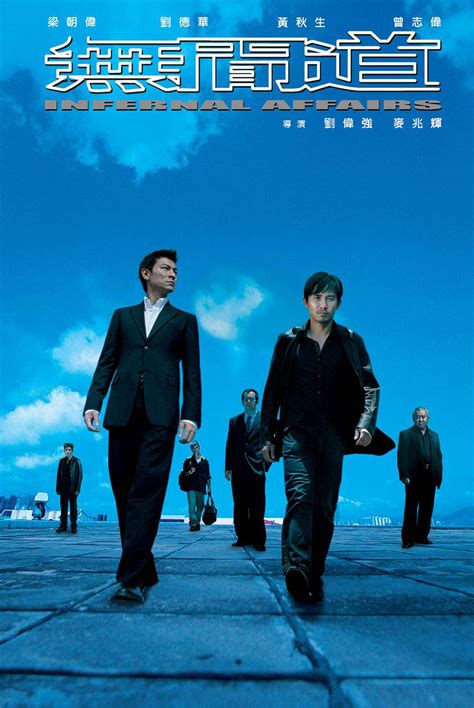 Now Tv Website Infernal Affairs