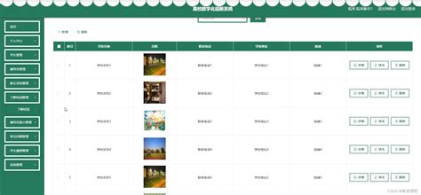 Springboot毕设项目高校数字化迎新系统gjnzg（javavuemybatismavenmysql）springboot迎新 Csdn博客