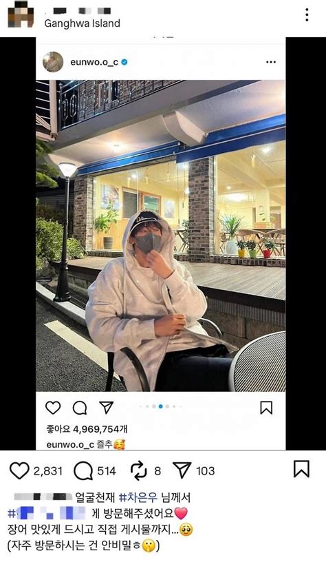인`스타`그램 세상 단골이라더니`200억 탈세 논란` 차은우 엄마 장어집 뒷광고 의혹 Zum 뉴스