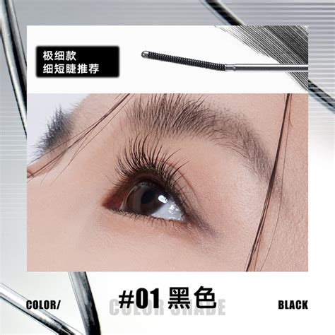 【橘朵睫毛膏】橘朵（judydoll）钢管睫毛膏防水纤长卷翘不晕染毕业礼物新手01黑色极细款【行情 报价 价格 评测】 京东