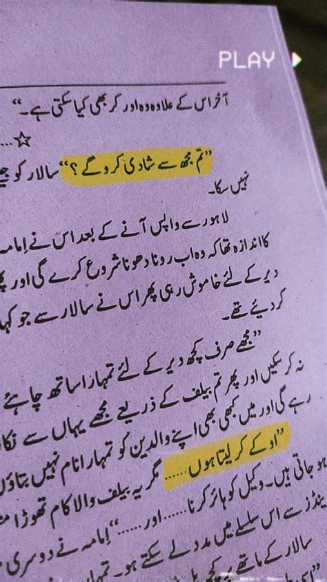 72 Peer E Kamil Ideas In 2025 Quotes From Novels Novelist Quotes