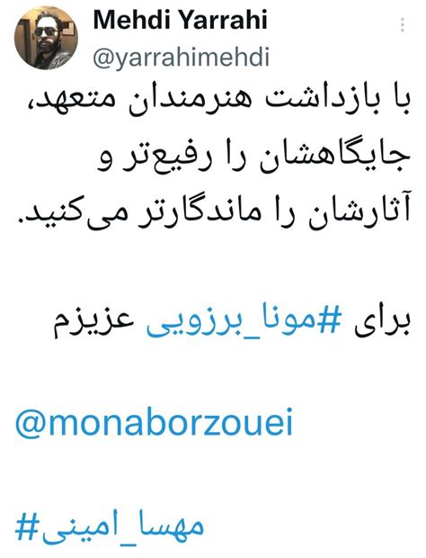 ترانه‌سرای مشهور بازداشت شد