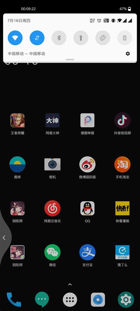 一加社区