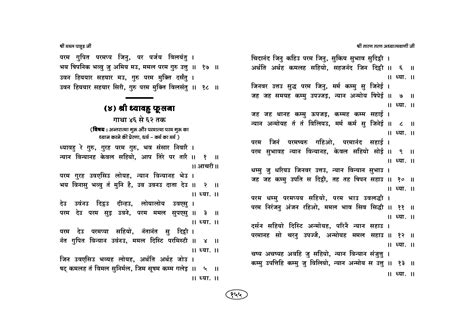 Test Achalj09 Page 155 Flip Pdf Online Pubhtml5