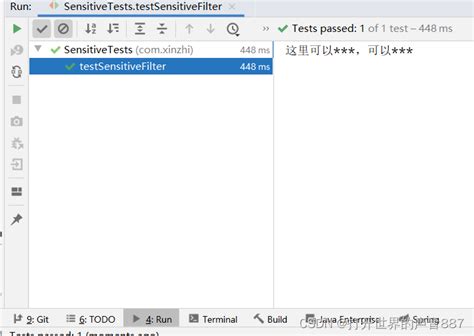 敏感词过滤 Csdn博客