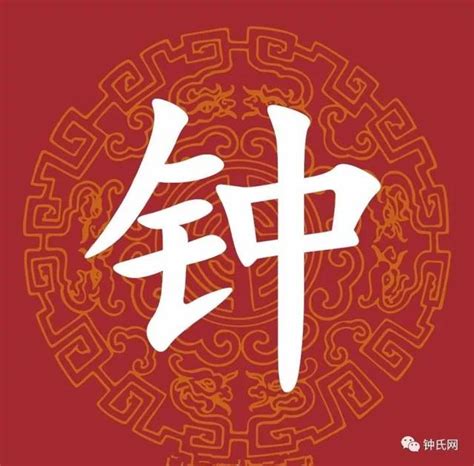 钟姓壁纸钟姓手机壁纸大山谷图库