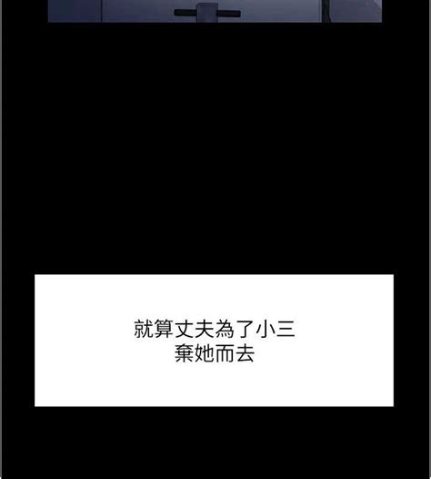 第2话 店长，我马上让妳舒服 《下一颤，性福》未删减版免費阅读 天堂禁漫