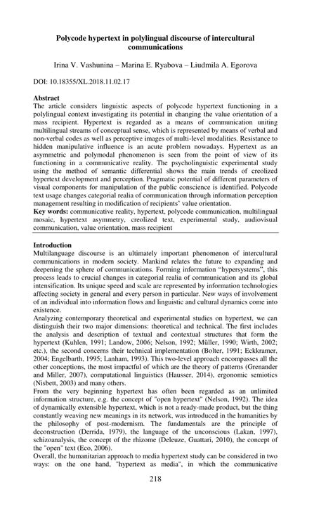 Pdf Polycode Hypertext In Polylingual Discourse Of Intercultural
