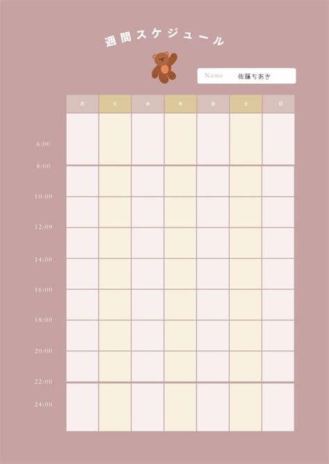予定表テンプレートを使って計画書を無料作成！おしゃれな計画表をデザインしよう Canva