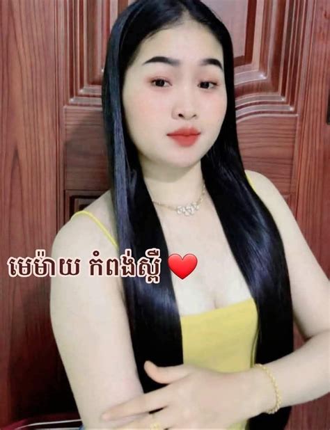 អូនលីហ្សា
