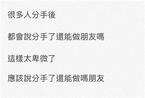 神回覆就是養分 語言之王 梗圖 梗圖就是一切 梗圖萬歲 梗圖分享 梗圖系列 梗圖迷因 好笑