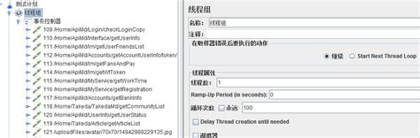 性能测试工具 loadrunner 和 jmeter 测试结果大 pk jmeter和loadrunner哪个好 csdn博客