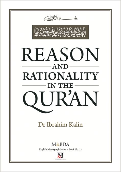 Reason And Rationality In The Quran Kalam Research And Media