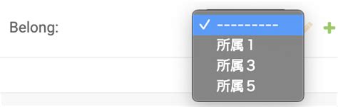 Django 管理画面で選択できる外部キーを絞り込む Codelab ソフトウェア開発
