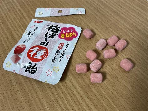 Umeboshi No Tane Ame Hard Candy From Nobel Recommendation Of Unique Japanese Products And Culture