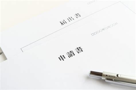【見本あり】相続登記申請書の作成方法を解説！綴じ方や提出までの流れとは｜司法書士法人さくら事務所