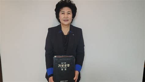 말씀으로 시작하는 새해 ② 성경 필사로 은혜 받은 하정희 권사