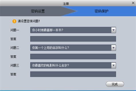Xvrview Setup And User Guide Dvraid Com