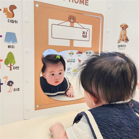 아기병풍 사용시기 베어블리 병풍책추천 7개월아기 배밀이 네이버 블로그