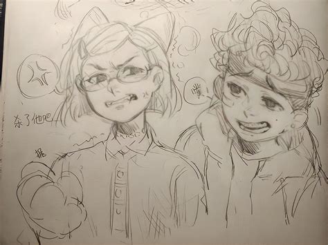 Tymei Tyler X Mei Turningred Ship By Aldous004 On Deviantart