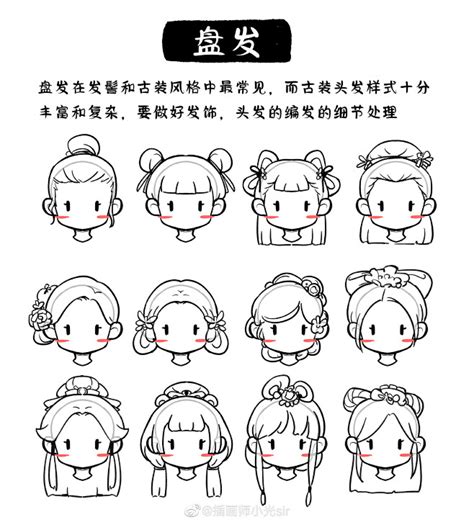 插画师小光sir 的个人主页 微博 花瓣网