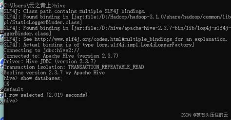 解决使用hive237运行脚本会打印许多日志的问题hive进入后一堆日志 Csdn博客