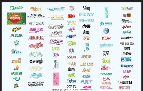 美术字图片纹理边框设计元素 图行天下素材网