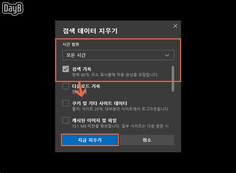 크롬 마이크로소프트 엣지 Result Code Killed Bad Message 해결 네이버 블로그