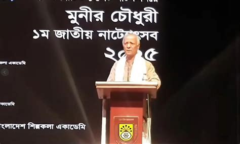 উপদেষ্টার বিরুদ্ধে চিঠিপত্র ছাড়াই টাকা চাওয়ার অভিযোগ করলেন সৈয়দ জামিল