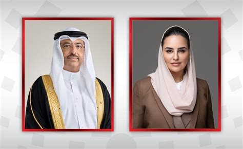 Bahrain To Host Dco 3rd General Assembly