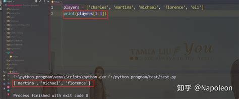 Python基础篇五——python数据类型之列表下 知乎 Python基础篇五——python数据类型之列表下 知乎