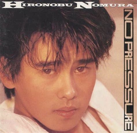 駿河屋 野村宏伸 No Pressure（邦楽）