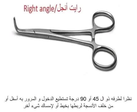 قضية إغتصاب ؟؟تحرش ومعاكسات Facebook