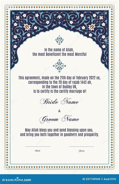 Nikah Nama Template Personalized Nikkah Contract Nikah Nama Customized Muslim Marriage