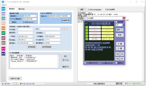 《安富莱嵌入式周报》第225期：2021 08 09 2021 08 15 Wx6319913926827的技术博客 51cto博客