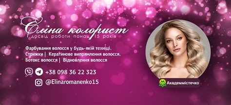 Linari студія штор та декору 💛linari💛 шторыОдесса шторынадверь шторыэкраны Linari