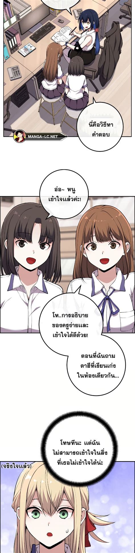 อ่านการ์ตูน Webtoon Character Na Kang Lim 132 Th แปลไทย อัพเดทรวดเร็ว