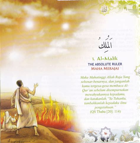 99 Asmaul Husna Al Malik Maha Merajai ~ My Science