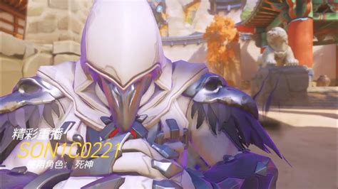 Reaper Team Swipe With Anna Ult Ow1 Highlight Youtube