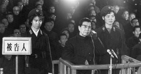 林彪及江青反革命集團案宣判 當年今日 通識中國 當代中國