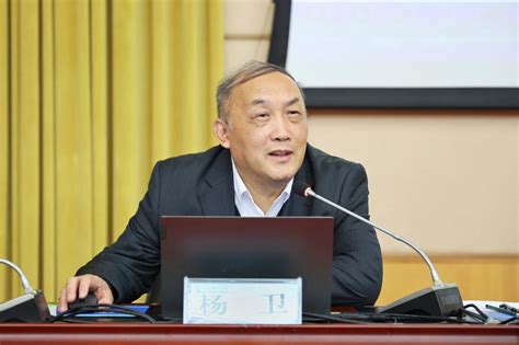 中国科学院院士杨卫教授应邀到我校指导工作 广西科技大学