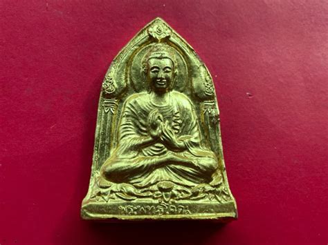 Wealth Amulet B E 2505 Phra Phuttha Thakhodom Baked Clay Amulet With Beautiful Condition By Lp