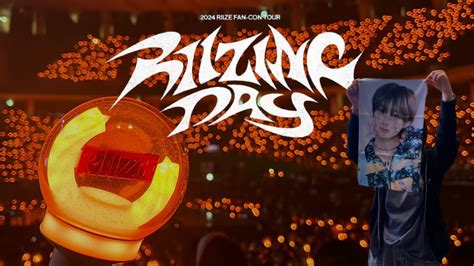 브리즈 브이로그 앤톤아 기다려 라이징데이 막콘 가보자고 라이징데이 라이즈 라이즈팬콘 브라봉 브리즈로그 할미로그 응원봉 잠실실체시야 Youtube