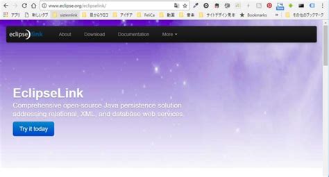 Java Jpa（java Persistance Api） Ts0818のブログ