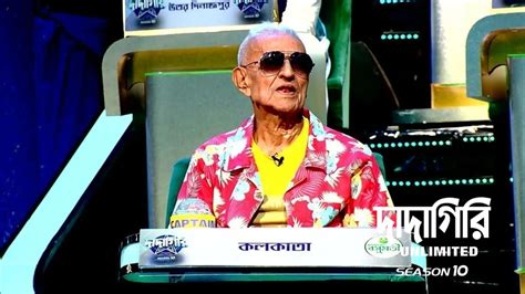 Watch Dadagiri Unlimited Season 10 Tv Serial 18th November 2023 Full