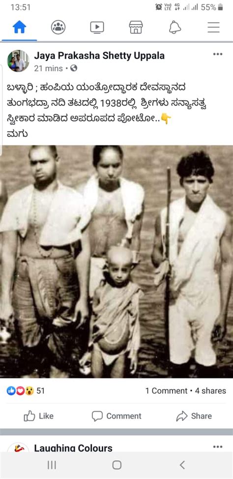 Madhwa Yati Vishwesha Teertharu Matha Pejavara Mutt Yati 34 Margashira