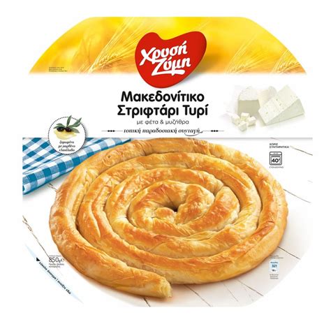 Χρυσή ζύμη κατεψυγμένο Μακεδονίτικο στριφτάρι τυρί με φέτα και μυζήθρα