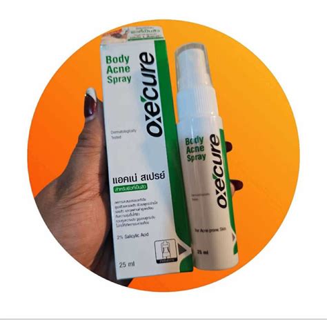 Oxecure Body Acne Spray 25ml Shopee Philippines
