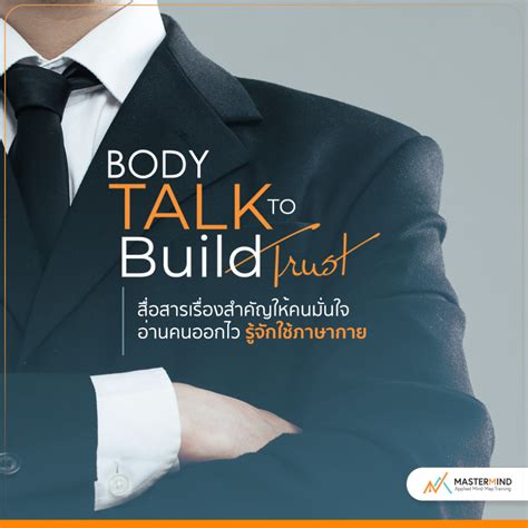 All Solutions Mastermind Masterclass